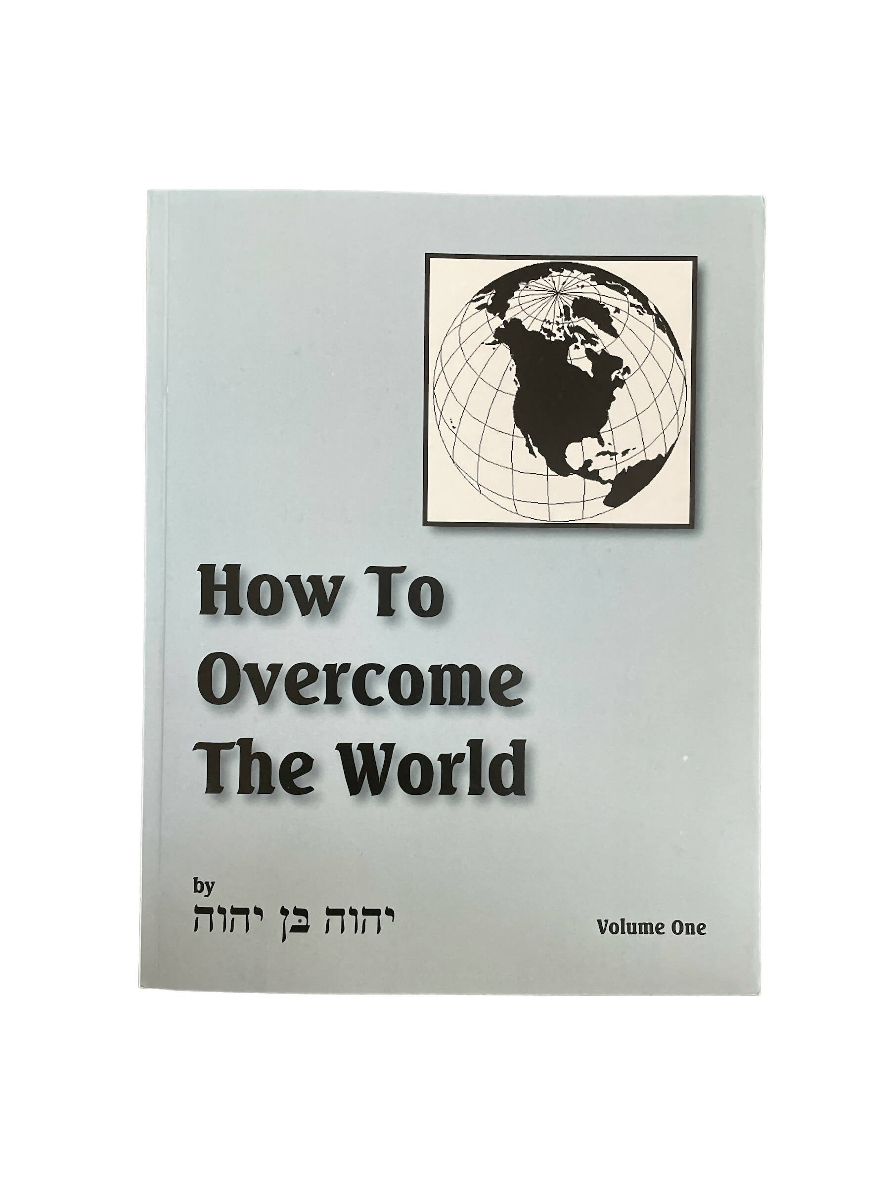 How To Overcome The World – N.O.Y Store